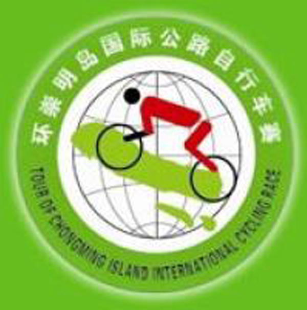 Tour of Chongming Island 2025
